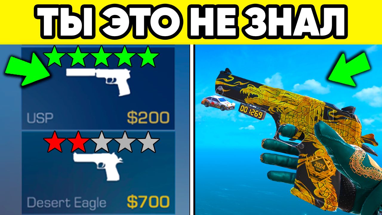 НЕ ИГРАЙ с ДИГЛ ПОКА НЕ ПОСМОТРИШЬ ЭТОТ РОЛИК STANDOFF 2