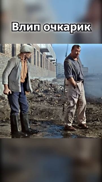 Получение аванса #фильм #юмор #приключения #шурик #комедия #погоня #кино #shortvideo