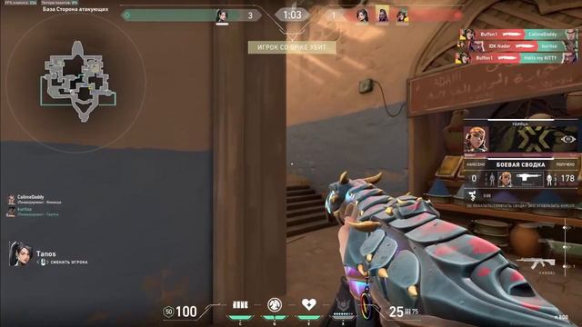 Вот что значит командная игра) Ребята вы лучшие!)