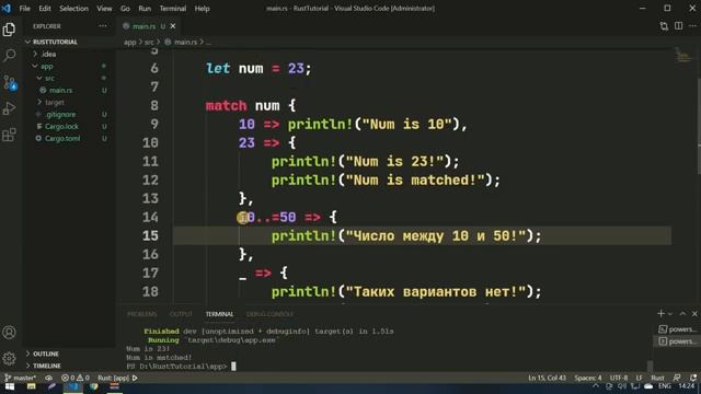 ВАЖНО Rust 8 Круче чем if Оператор match работа с match Уроки Rust курс Rust