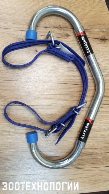 Антибрык Melasty