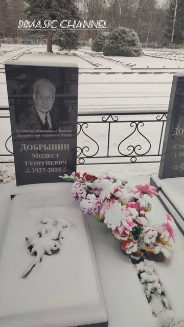 почётный гражданин города