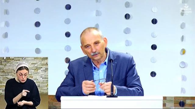 Род неверный. Ев. от Марка, 9 глава