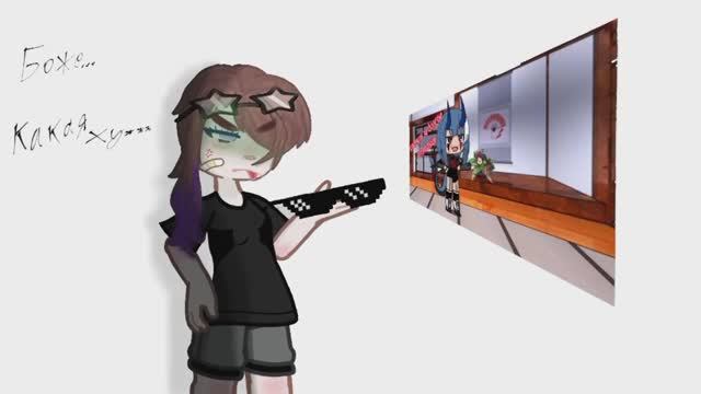 делаю обзор на песенный батл "дети против родителей гача Лайф"