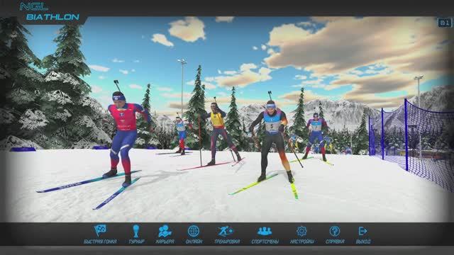 NGL Biathlon 2026 v1