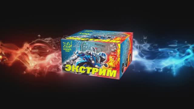Р7669 Экстрим (0,8"х100 зарядов)