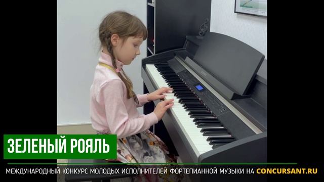 Э. Григ "Утро". Федянина Дарина – ЗЕЛЁНЫЙ РОЯЛЬ