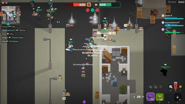 Super Animal Royale веселая игра)