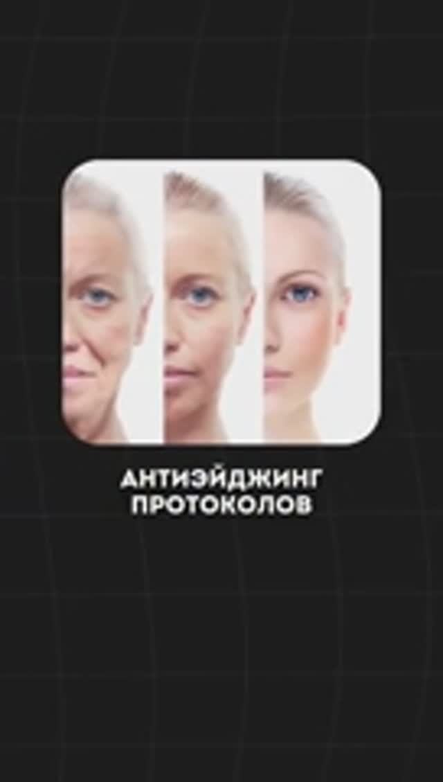 Андрей Искорнев – как убрать морщины без операции