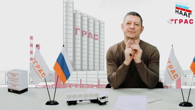 Энергоэффективность зданий из газобетона ГРАС