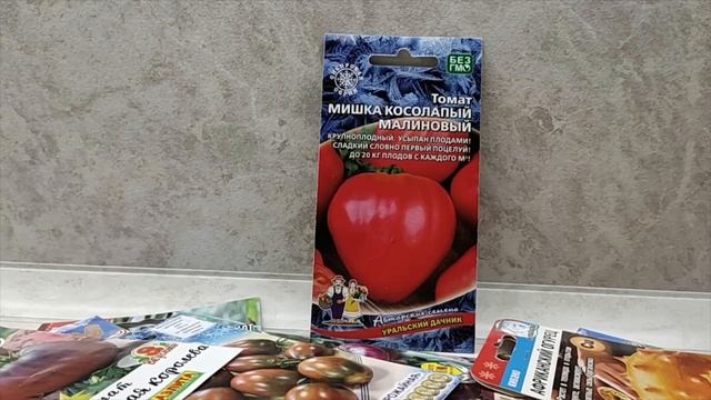 Я Мишка косолапый в малиновой рубашке. Я очень, очень вкусный, и очень, очень сладкий.