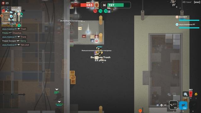 Super Animal Royale командный бой