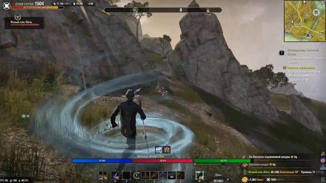 High Isle часть 29