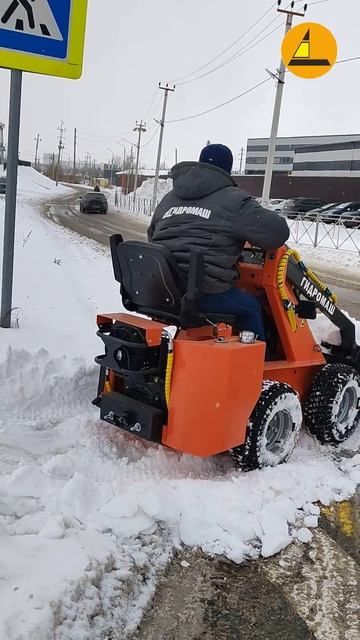 Устали бороться со снегом вручную?