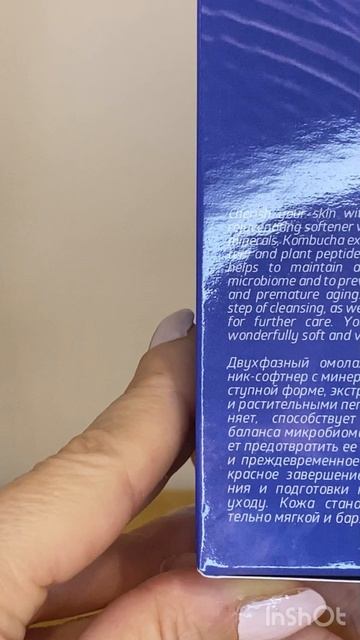 Омолаживающий тоник-софтнер