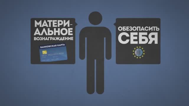 Добровольная сдача оружия