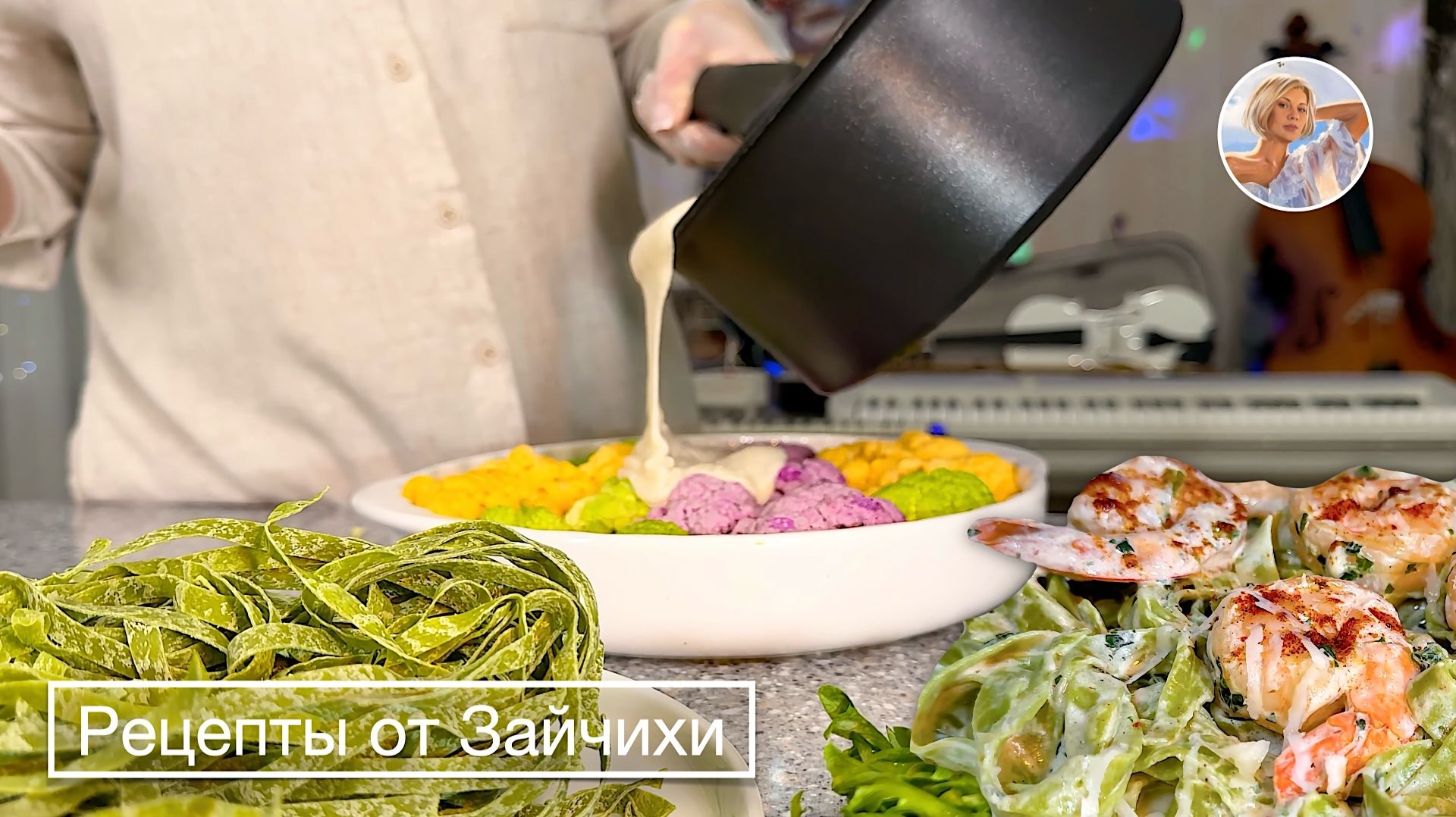 Паста тальятелле со шпинатом, креветками в соусе и трюфельным сыром - Рецепты от Зайчихи