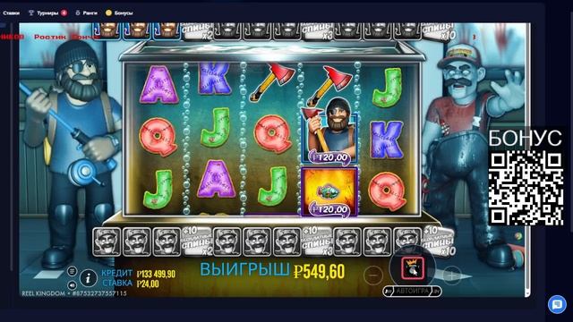 Серия игр по бигбас #1