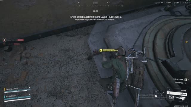 Arc raiders геймплей дуо. Задание - Ремонт Люков.