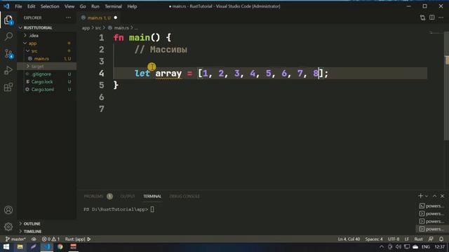 МАССИВЫ Rust 10 Массивы в языке программирования Rust Работа с массивами Уроки Rust курс Rust