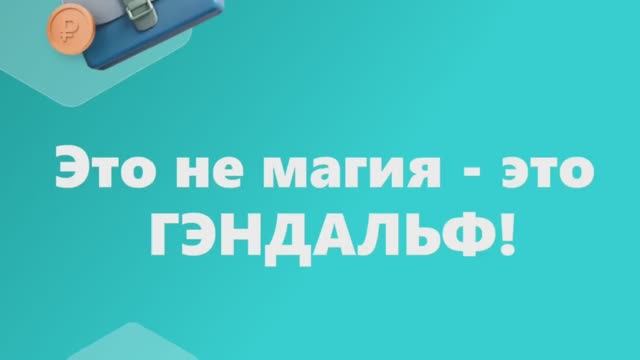 Как мы улучшили сервис для клиентов?