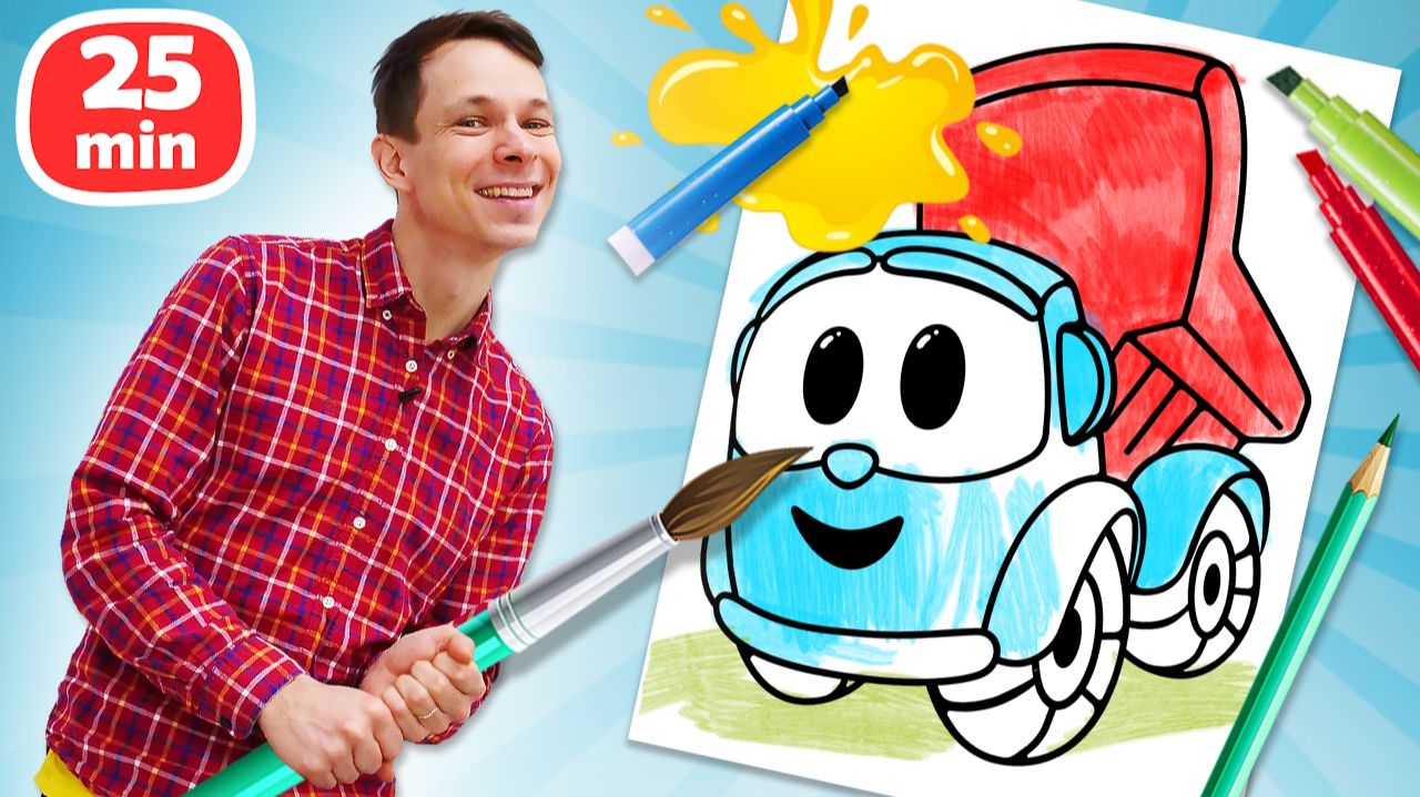 Как помочь Донни Супер Крылья? Грузовичок Лева и его друзья находят выход из двух сложных ситуаций