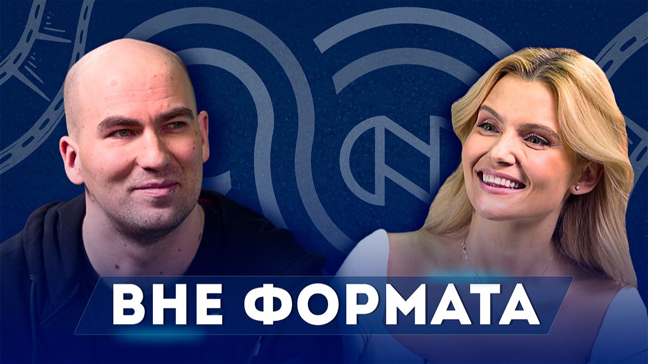 Вне формата #12. Дмитрий Крестьянкин