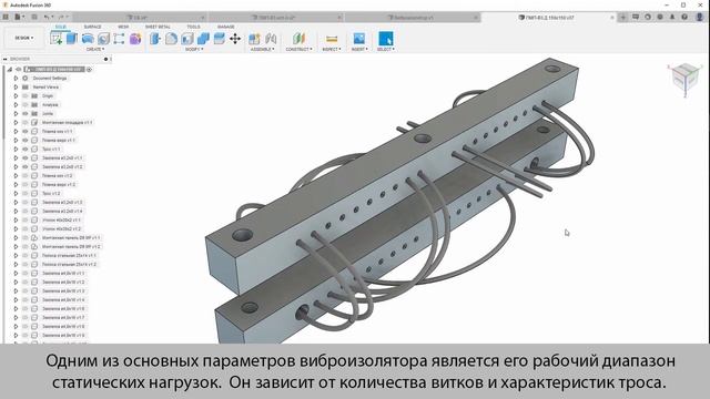 Виброзащитные монтажные платформы.  Статические испытания тросовых виброизоляторов