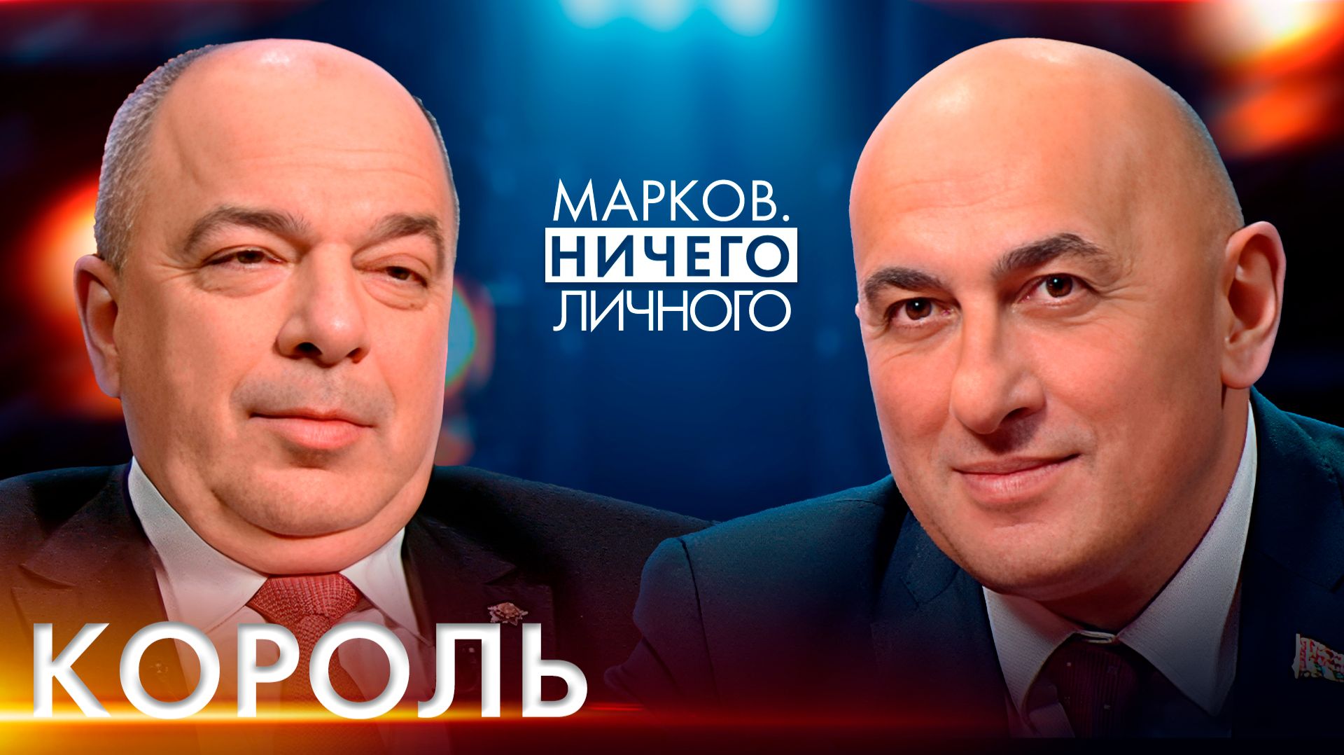 НАТО ГОТОВИТСЯ К ВОЙНЕ? / КОРОЛЬ – о заигрывании с военной темой, идиотах у власти и тупике Украины