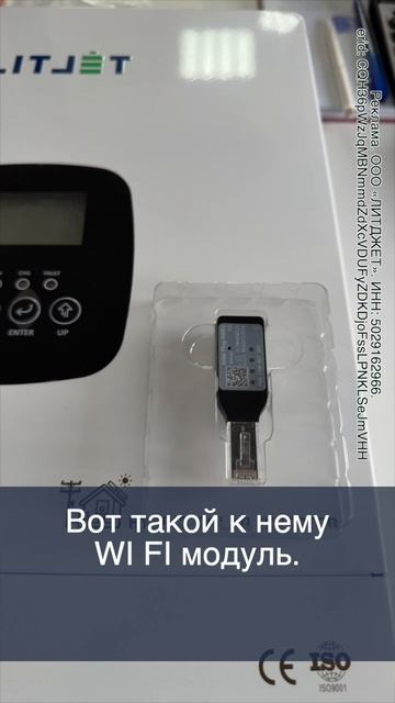 Свет пропал? Этот инвертор не заметит!