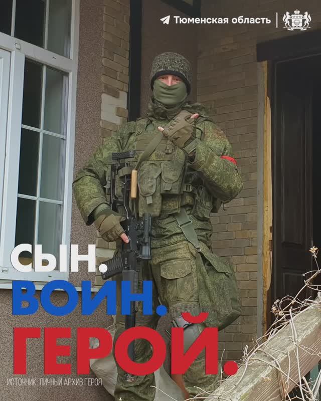 Как любовь к семье помогает защищать Родину