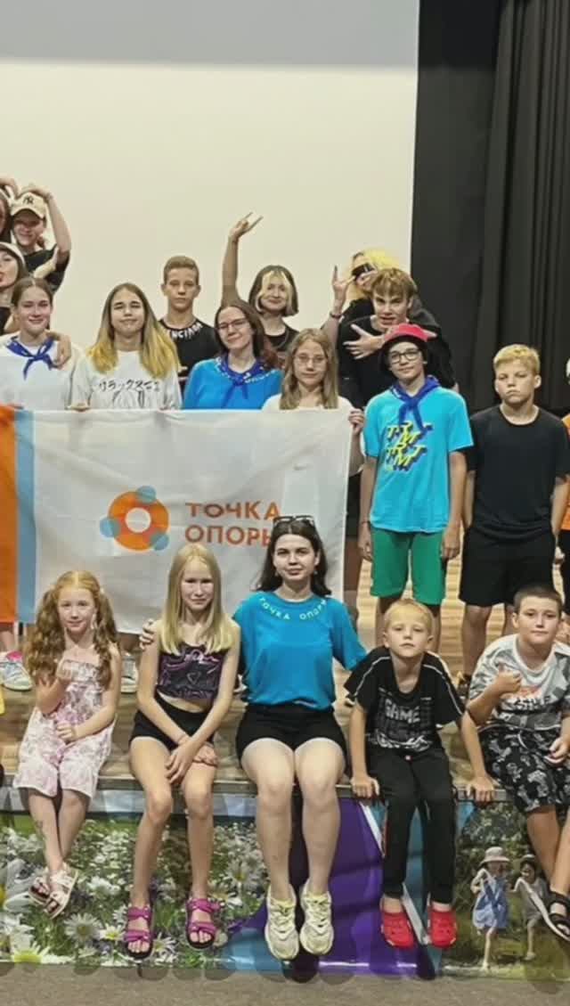 Точка опоры, Подмосковье