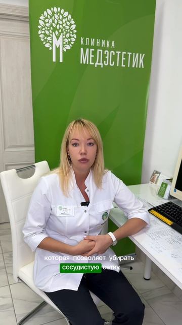 Розацеа: какие процедуры можно и нельзя?