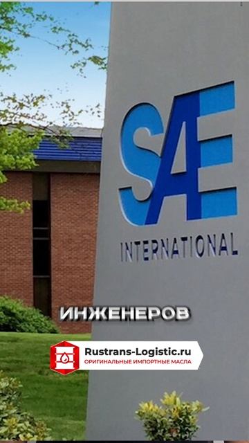 Что скрывают цифры на канистре с автомаслом? Узнайте сейчас!