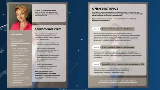 Как пройдет премия DSI-2026? Финансы и маркетинг для ДЦ. Комтранс.