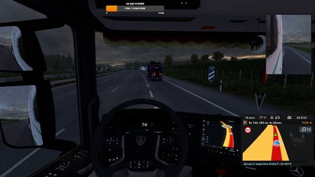 Euro Truck Simulator 2 гусиничный самосвал