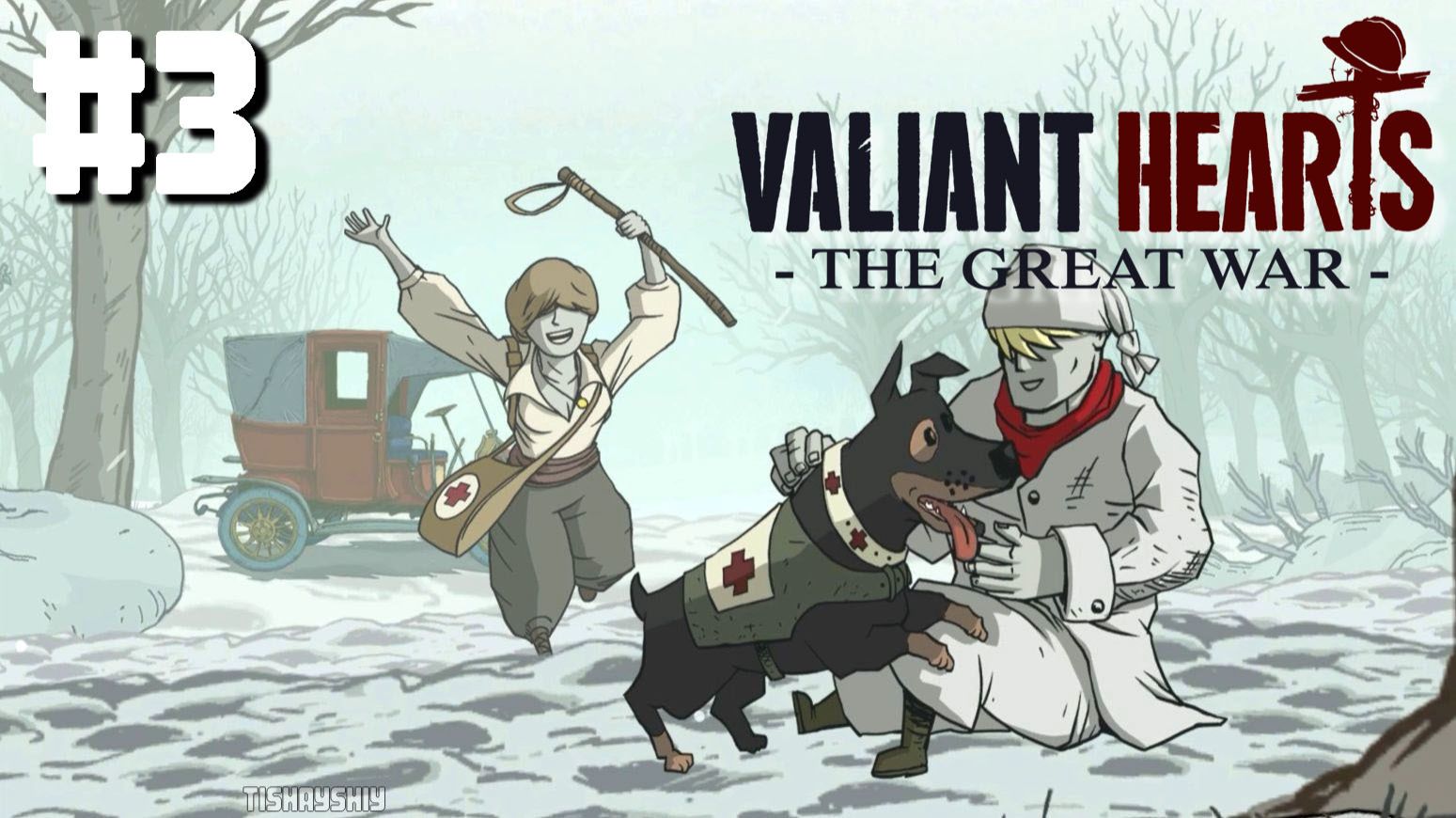 Valiant Hearts - The Great War прохождение #3 Маковые поля