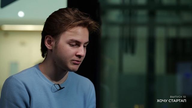 ХОЧУ СТАРТАП | ВЫПУСК 10 | AI-репетитор по математике