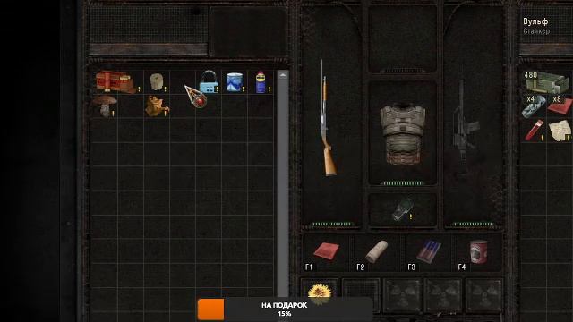 S.T.A.L.K.E.R: Чужой среди чужих: DELUXE эпизод шестой= последний архитектор