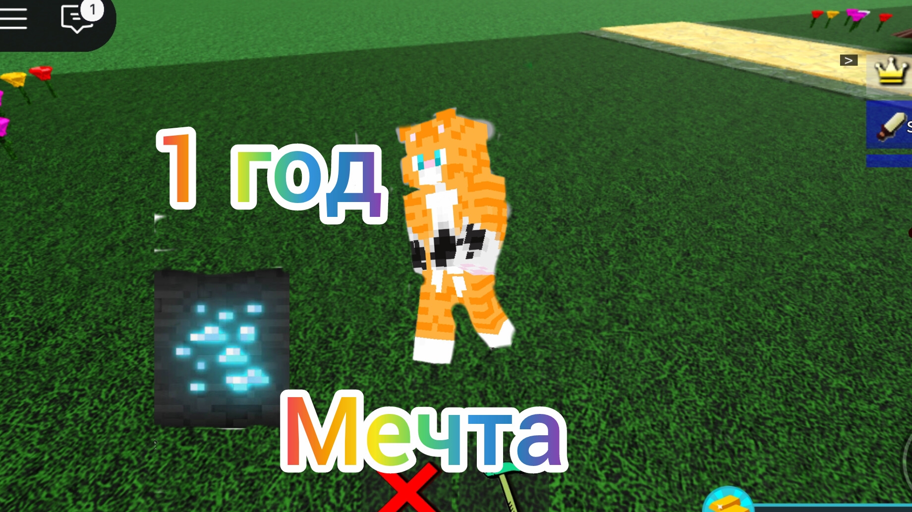 эти треки возможно выйдут когда на моём канале будет год подпишись на мой канал в телеграме видеокан