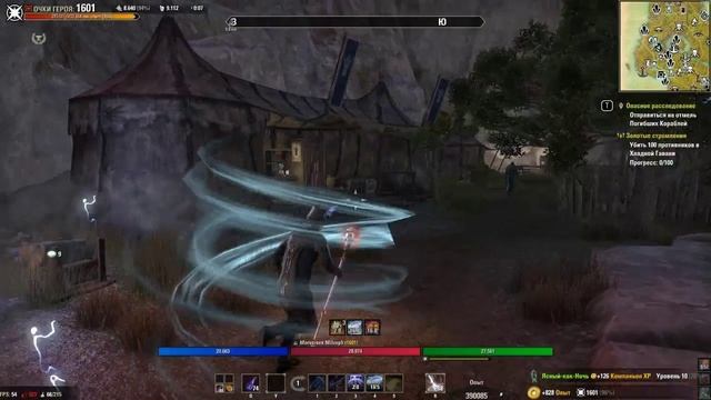 High Isle часть 12