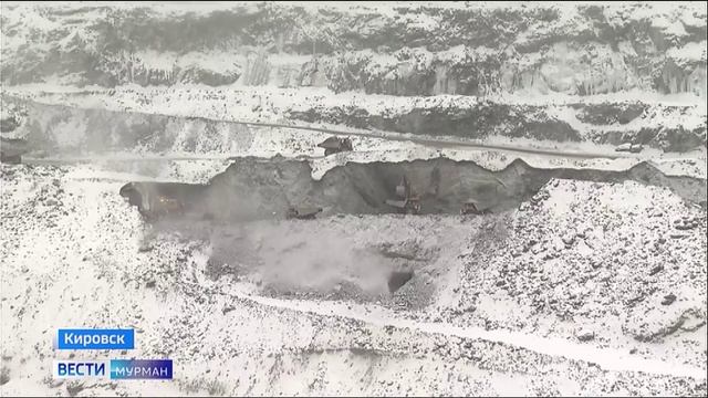 Новые горизонты есть всегда. Международная горнопромышленная конференция состоялась в Кировске