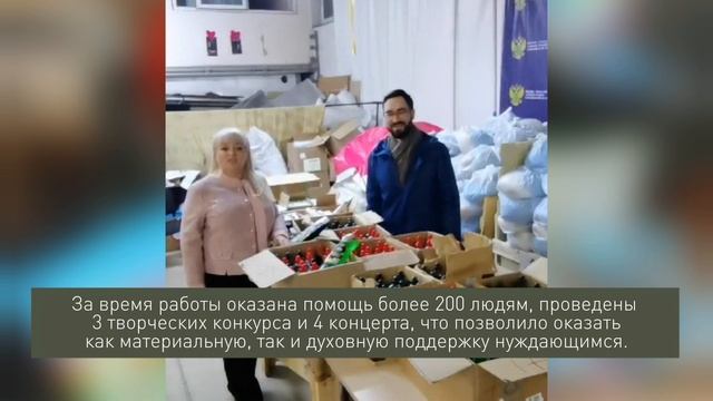 Волонтеры района Арбат