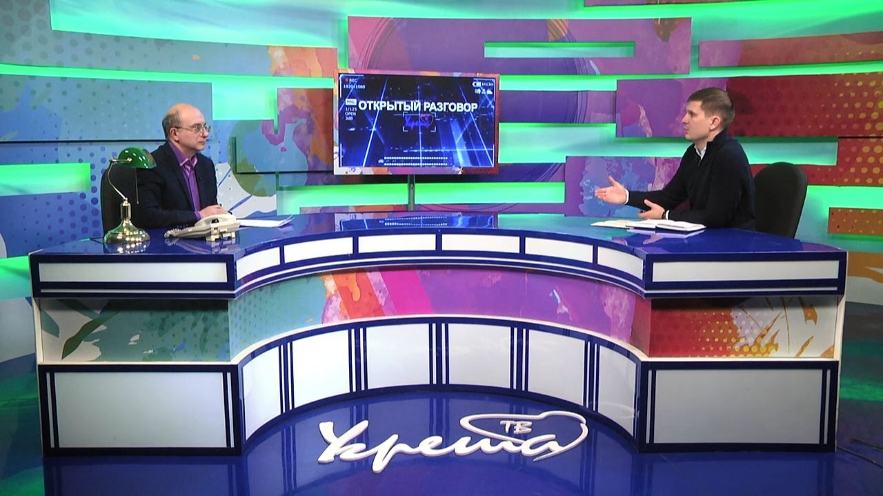 Открытый разговор 27.11.2025 г.