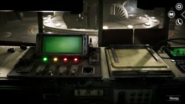 Syberia #11 Сибирь