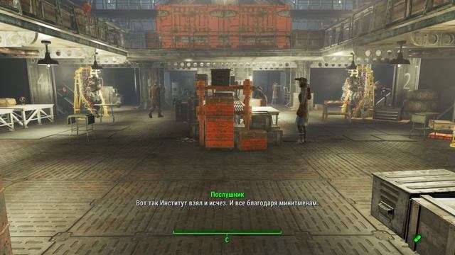 Получаем звание Стража, отыграв за минитменов