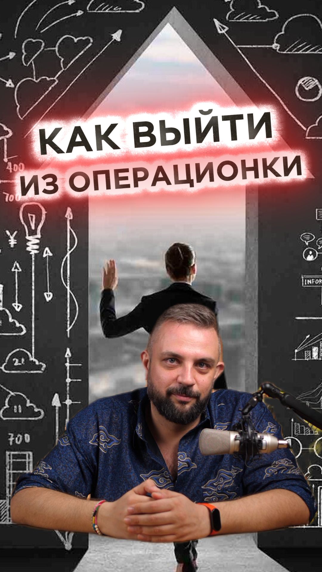 Как выйти из операционки