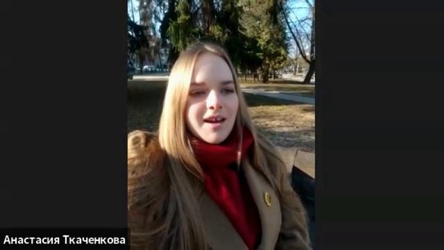 Отзыв. Анастасия Ткаченкова