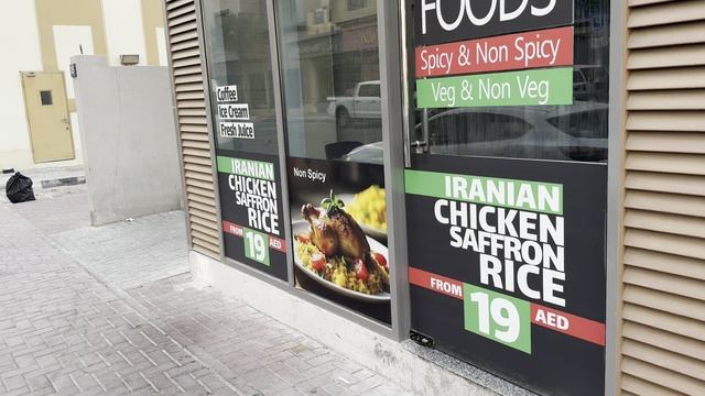 MD Hotel Dubai 2025 июля гуляем возле отеля, территория вокруг отеля