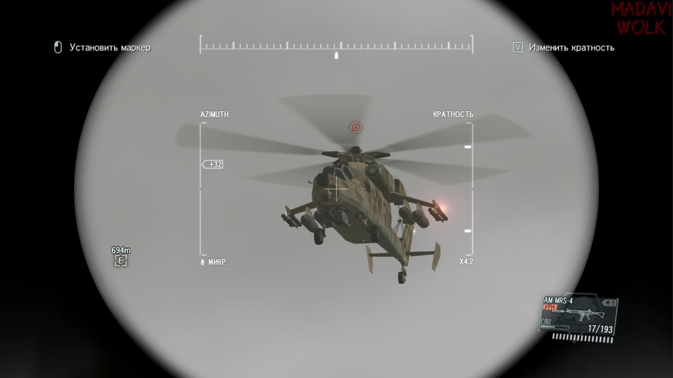 METAL GEAR SOLID V THE PHANTOM PAIN #17 Вертолет
